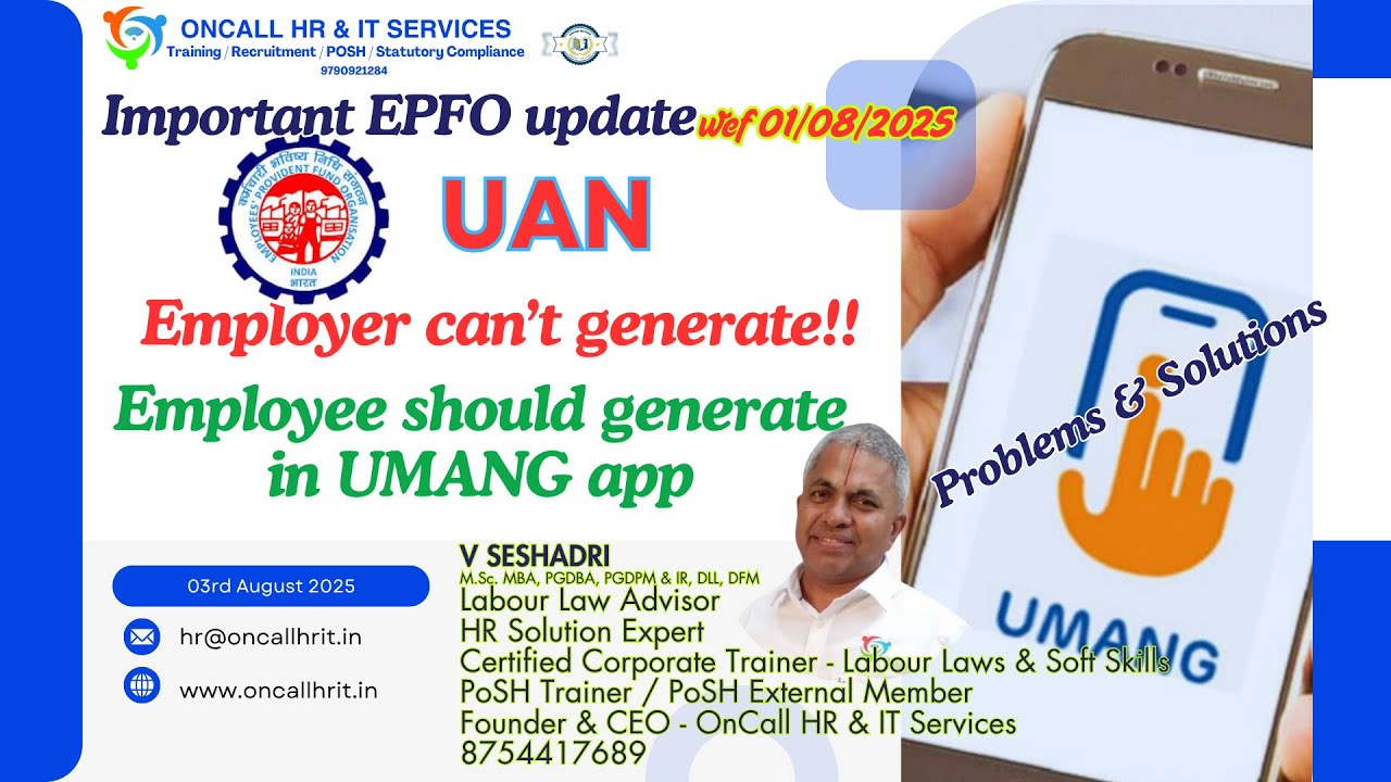 Employer can not generate UAN? UAN Generation Problems and solutions # ...