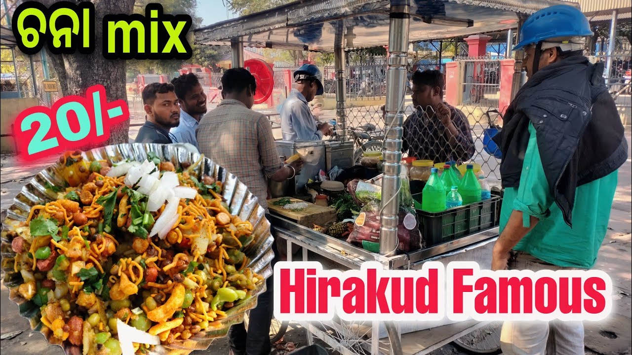 plate 20/- hirakud special chana mix | chana mix | hirakud street food ...