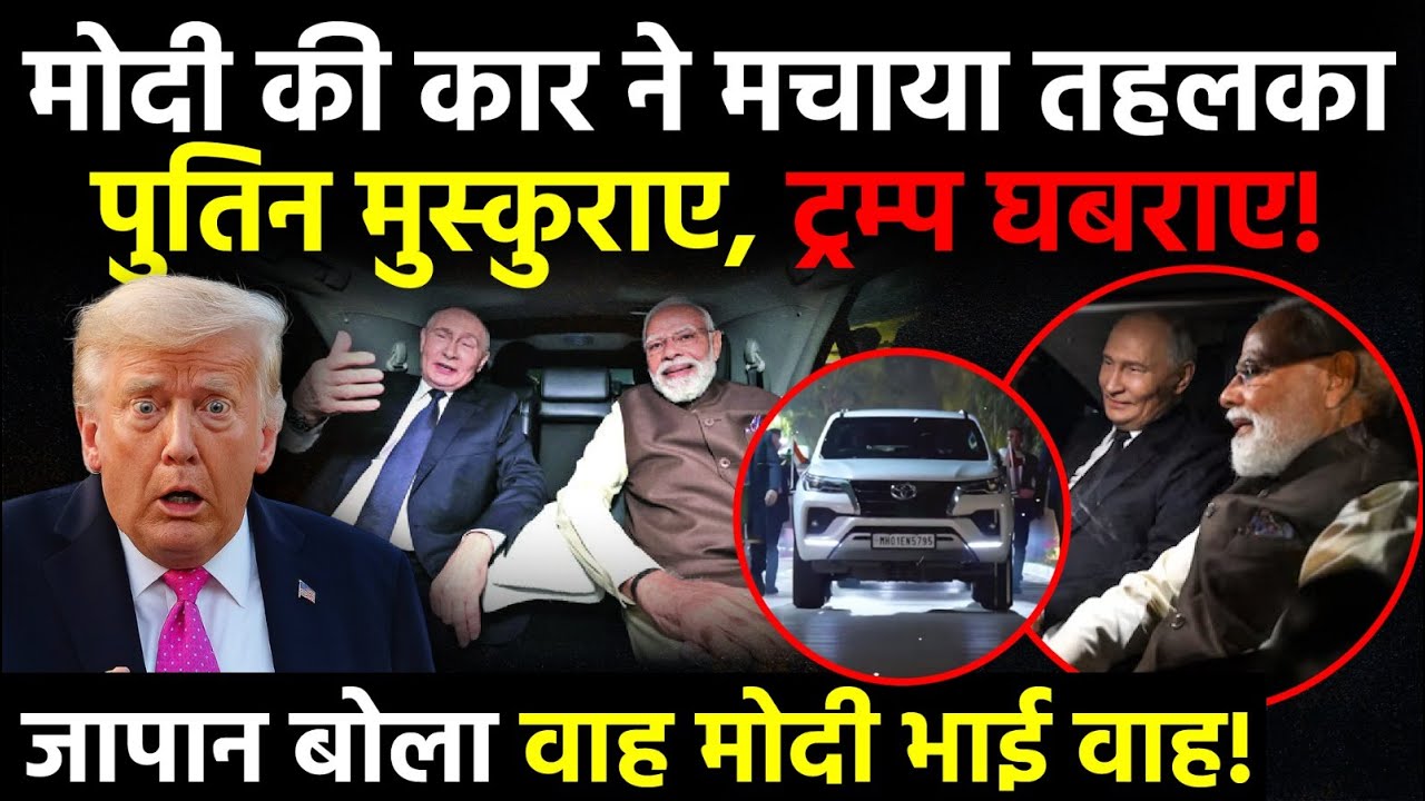 Putin Just Made Toyota King! Ditches German Cars for Modi’s Fortuner ...