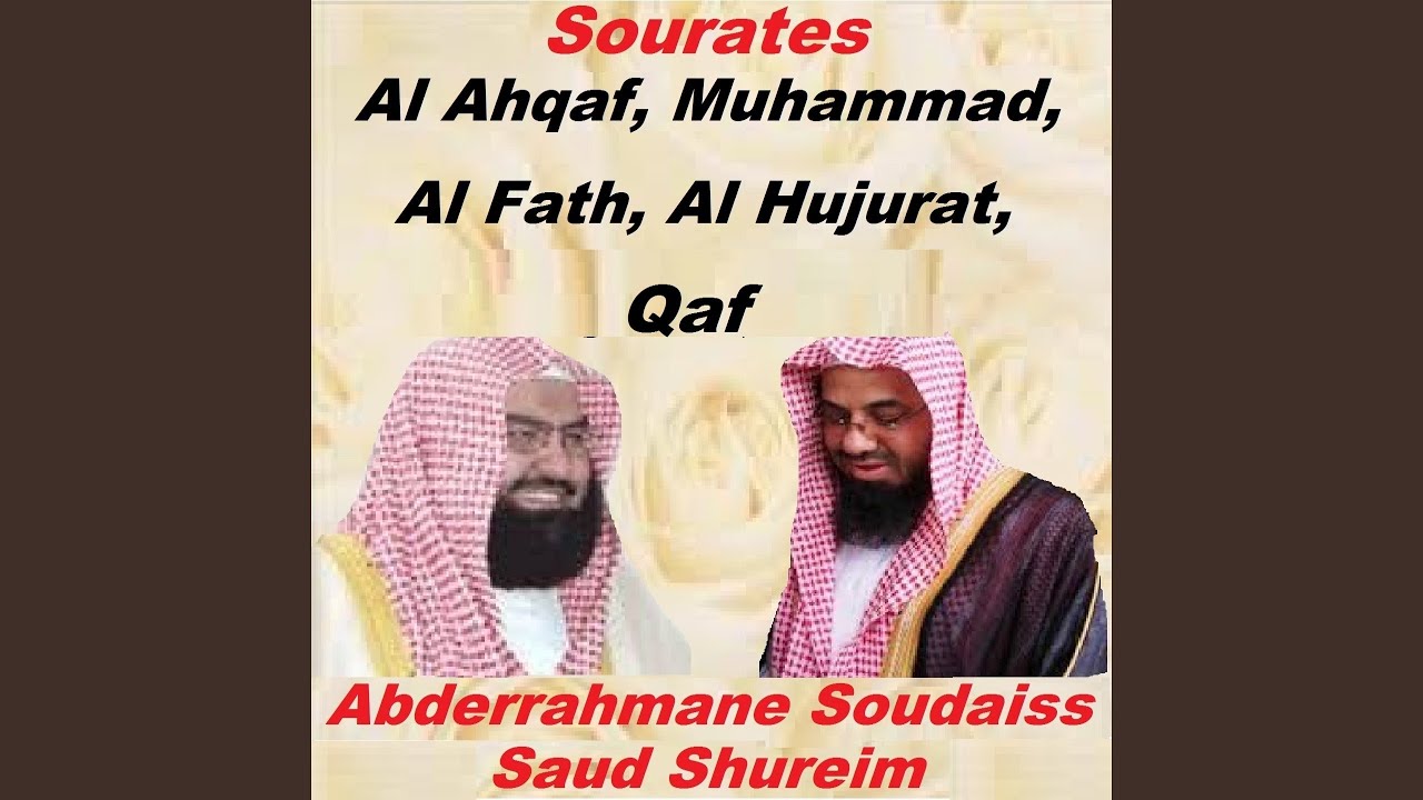 Sourate Qaf - YouTube
