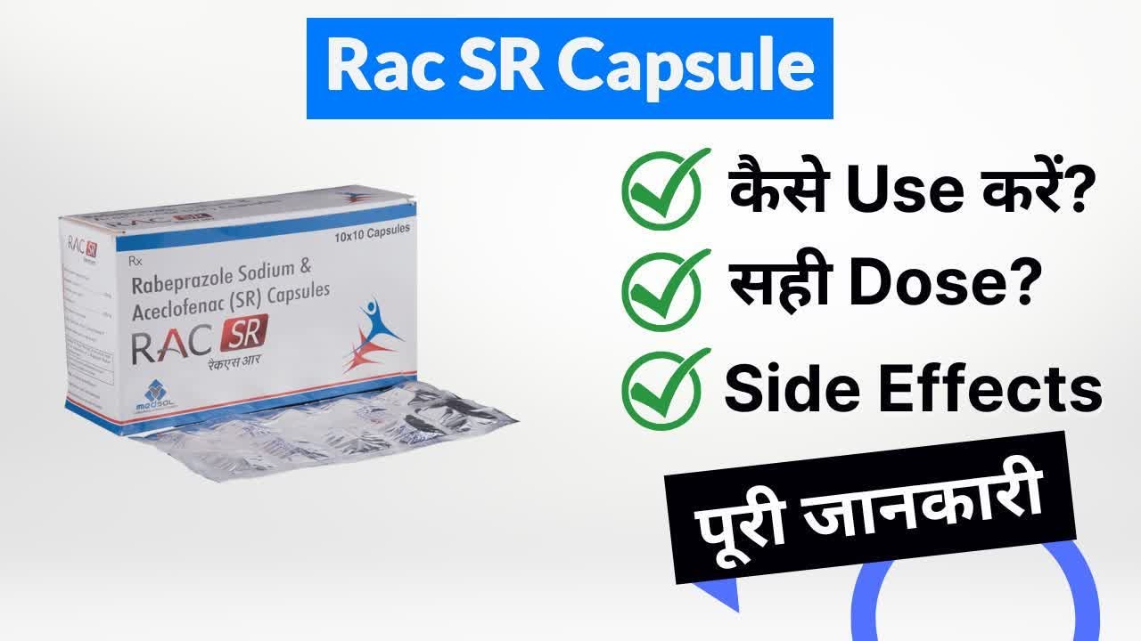 Rac SR Capsule Uses in Hindi | Side Effects | Dose - YouTube
