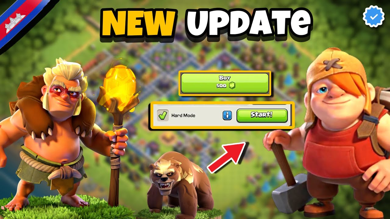 តស់មកមើលការ Update ថ្មីរបស់ COC ថាមានអ្នីប្លែកខ្លះ ! 🤔 - YouTube