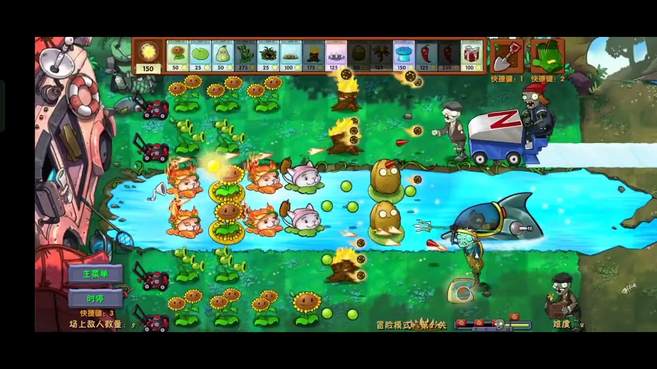PvZ Fusion MOD | Gameplay level 27 (Pool) - YouTube