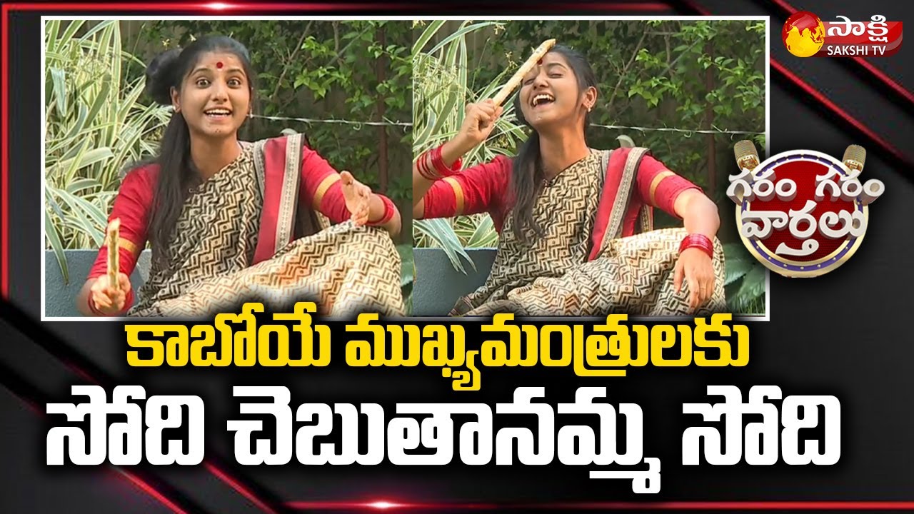 Garam Ravali Hilarious Skit On Sodhi Election Campaign | PM KCR..? CM ...