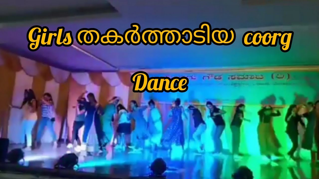 Girls തകർത്താടിയ Coorg Dance ️73wyn vlog *malayalam vlogger ️വീഡിയോ ...