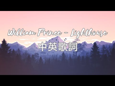 William Prince-Lighthouse 中英字幕 - YouTube