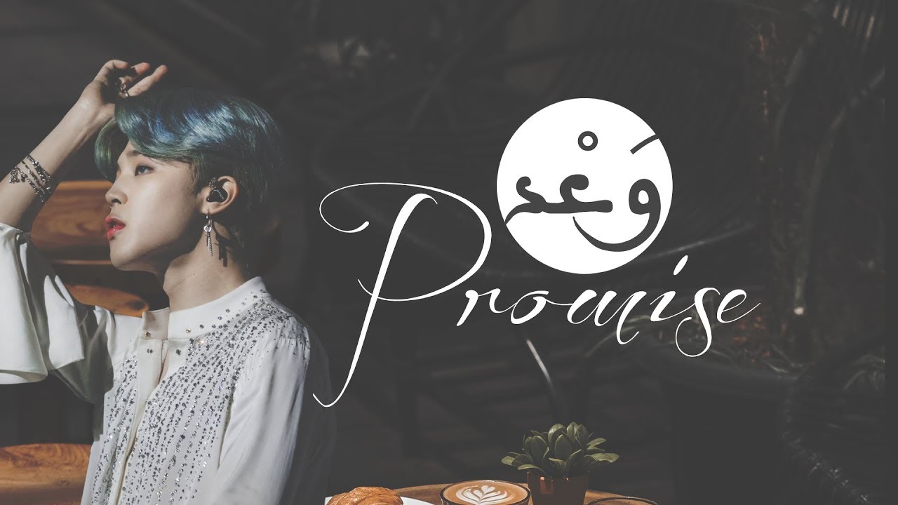 [ Arabic Sub / نطق ] BTS Jimin - Promise - YouTube