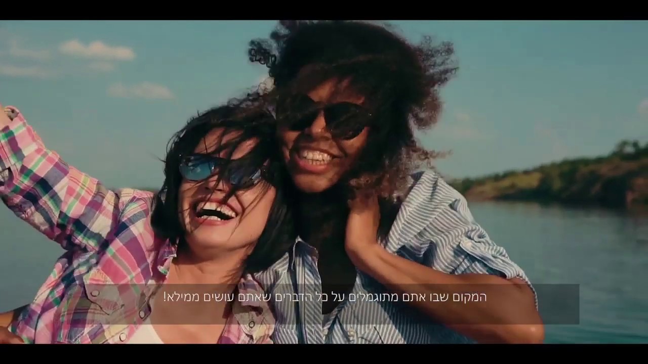 ARIIX Lifestyle Perks תכניות ההטבות של ARIIX - YouTube