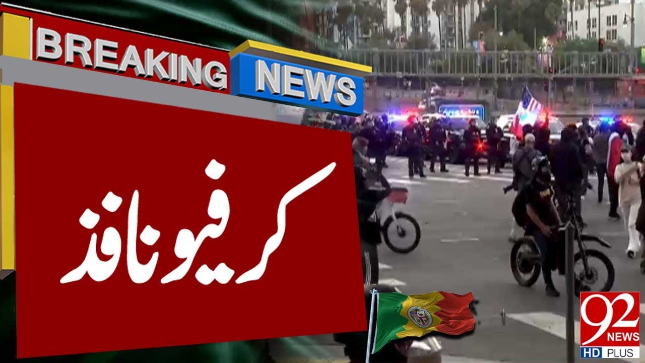 Curfew Imposed in the City | Breaking News | 92NewsHD - YouTube
