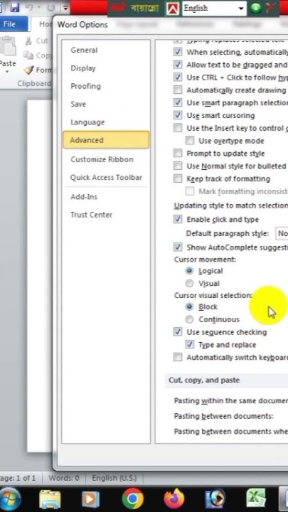 How To show text boundaries in microsoft word. - YouTube