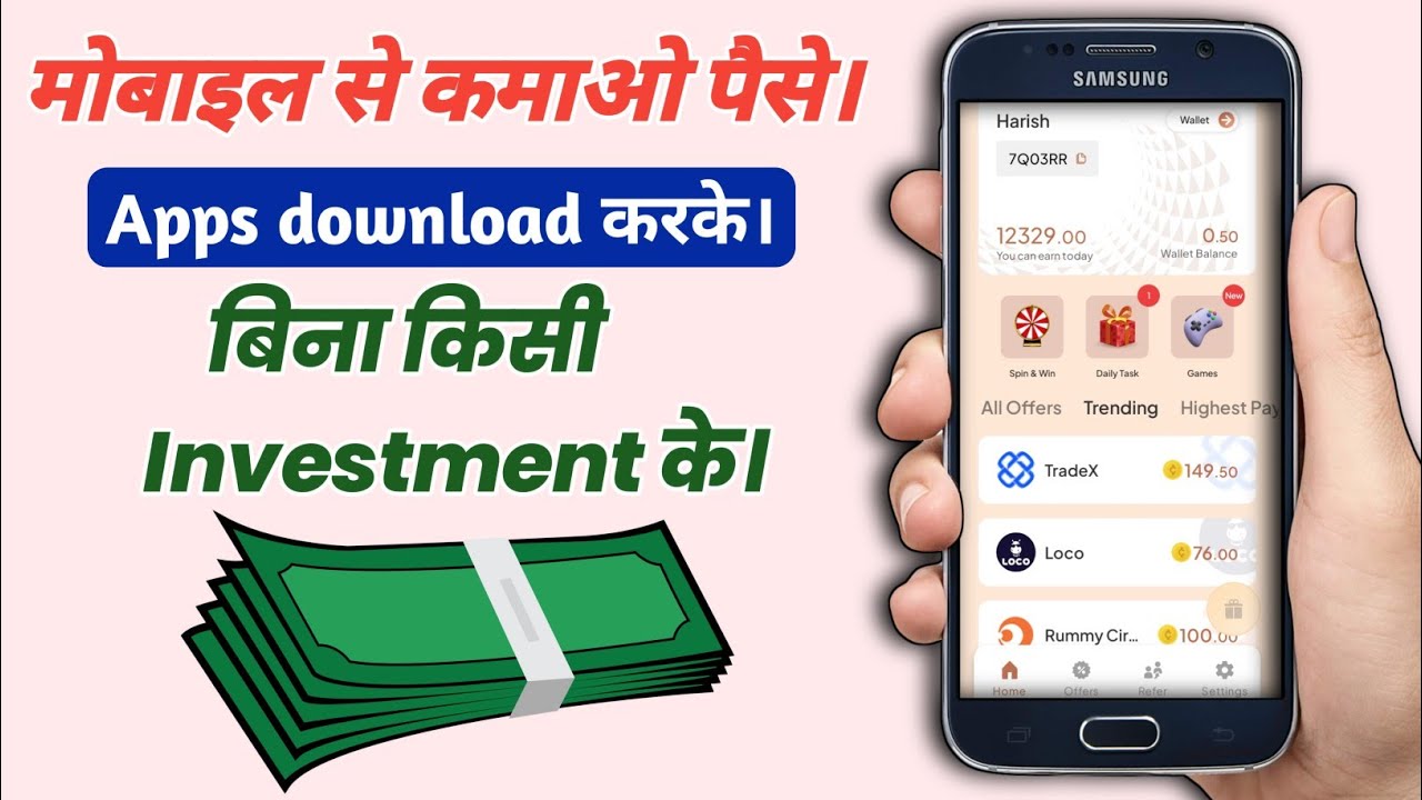 Chiller App Se Paise Kaise Kamaye Chiller Refer Earn Earn Money