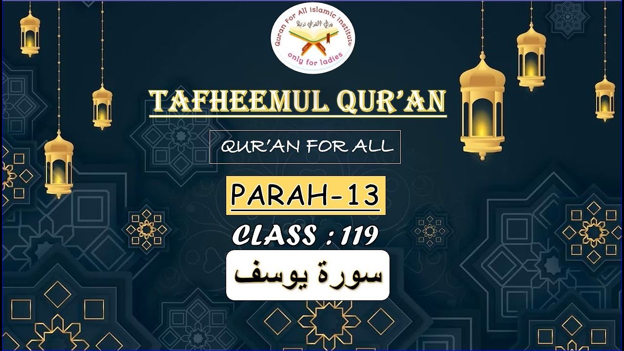 Tafheemul Qur'an(easy to understand)|Class-119|Parah-13|S.Yusus,Aytno ...