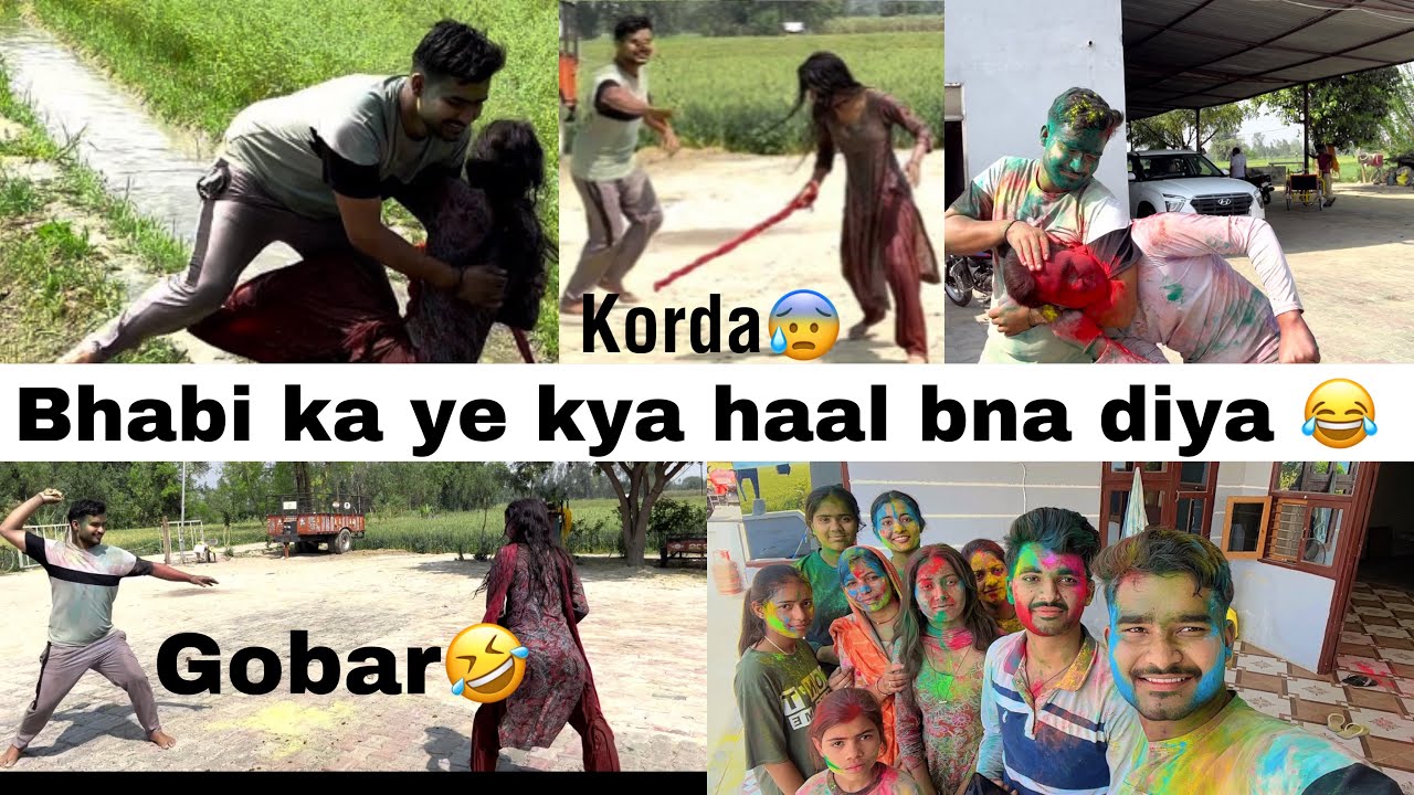 Aisee holi kabhi nhi dekhi hogi 🤣|| gobar bhi nhi choda 😂|| Haryanvi ...