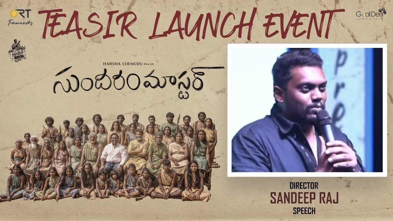 Director Sandeep Raj Speech @ SUNDARAM MASTER TEASER LAUNCH - YouTube