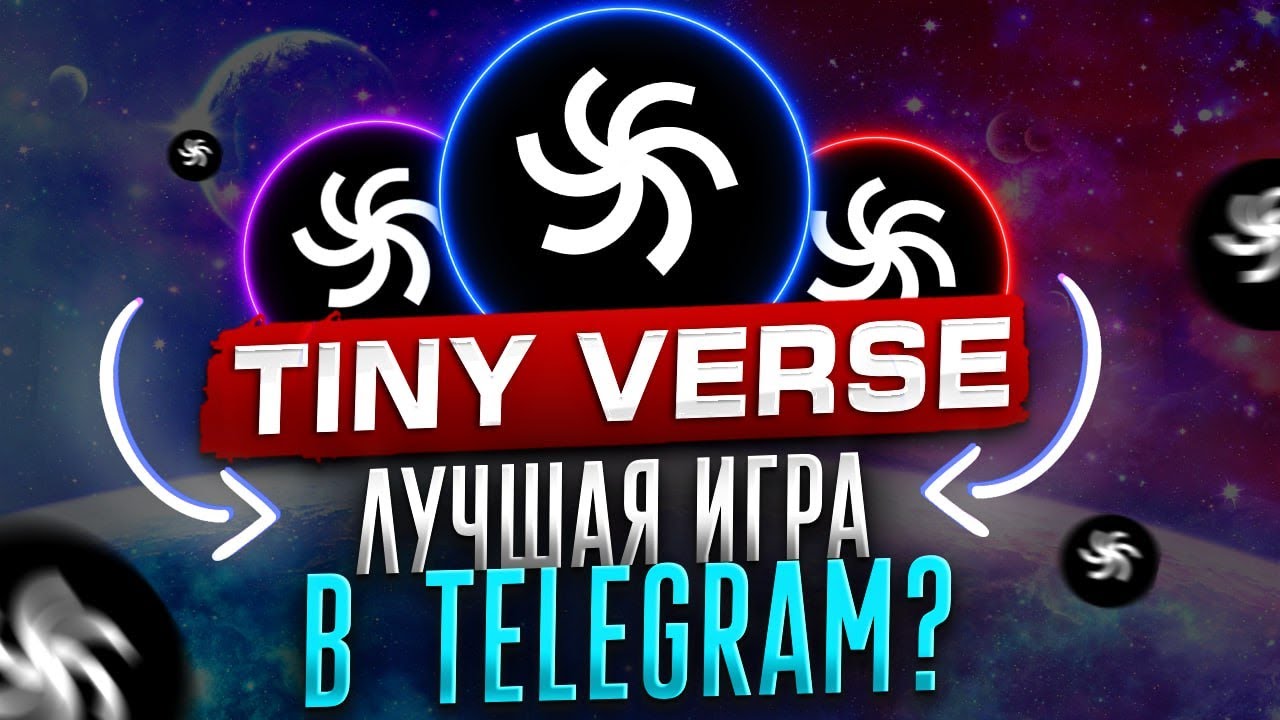 TINY VERSE - Обзор Проекта | Когда Аирдроп | Прокачка, Инструкция, Цивилизация - YouTube