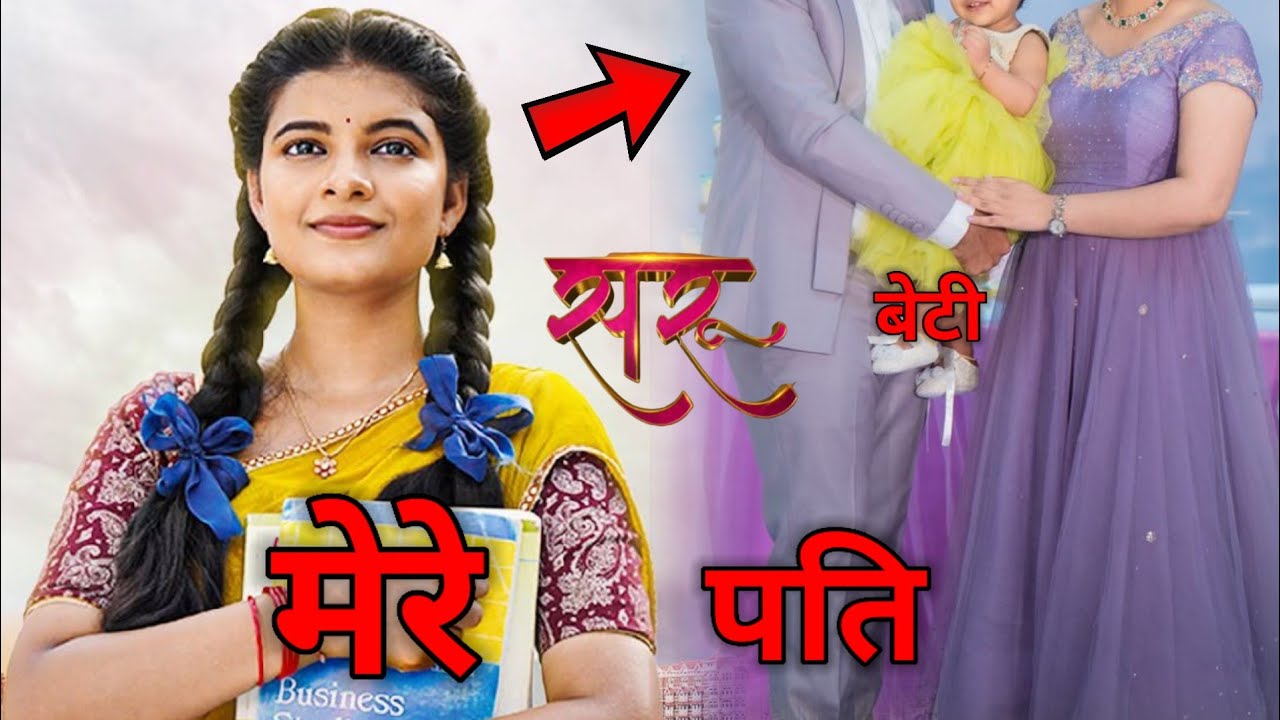 Serial saru, saru real life husband ?, mohak matkar lifestyle ...