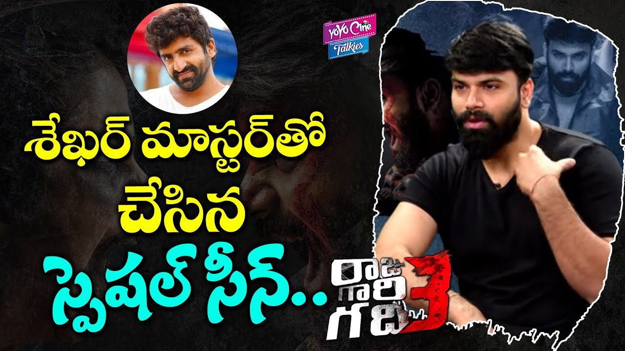 Ashwin Babu Talks About Shekar Master | Ashwin Babu Exclusive Interview ...