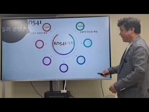 5/23.kn541조한섭대표님3시수익 - YouTube