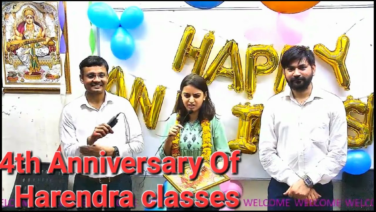 4th Anniversary of Harendra classes in Jaipur | Harendra sir Gives some information - YouTube