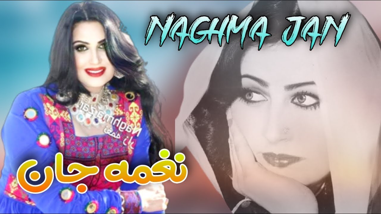 Naghma Jan Pashto Song 2022 | Chilam Ra wakha | Afghani Song | نغمہ جان ...