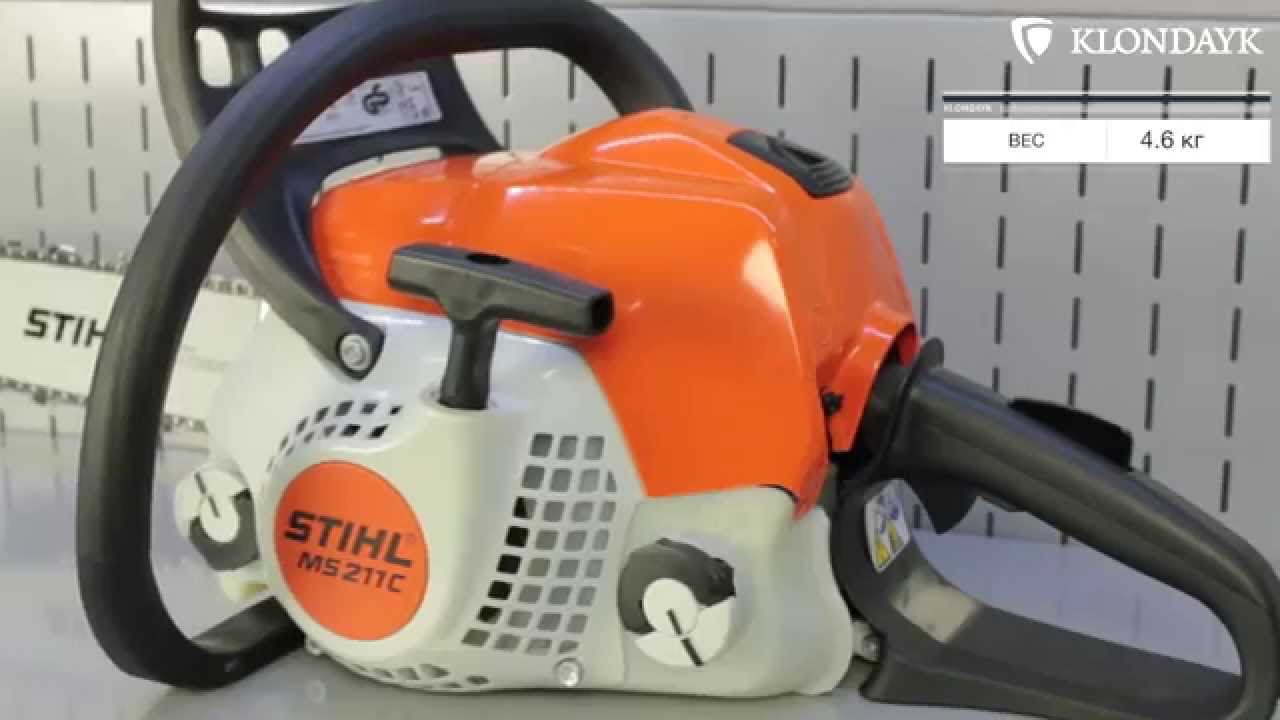 Бензопила Stihl MS 211c - YouTube
