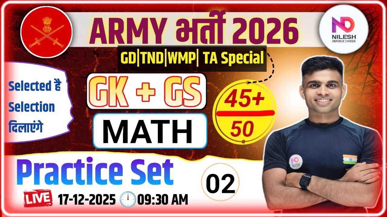 ta army full practice test-2 (2025-26)|| agniveer full practice set ...