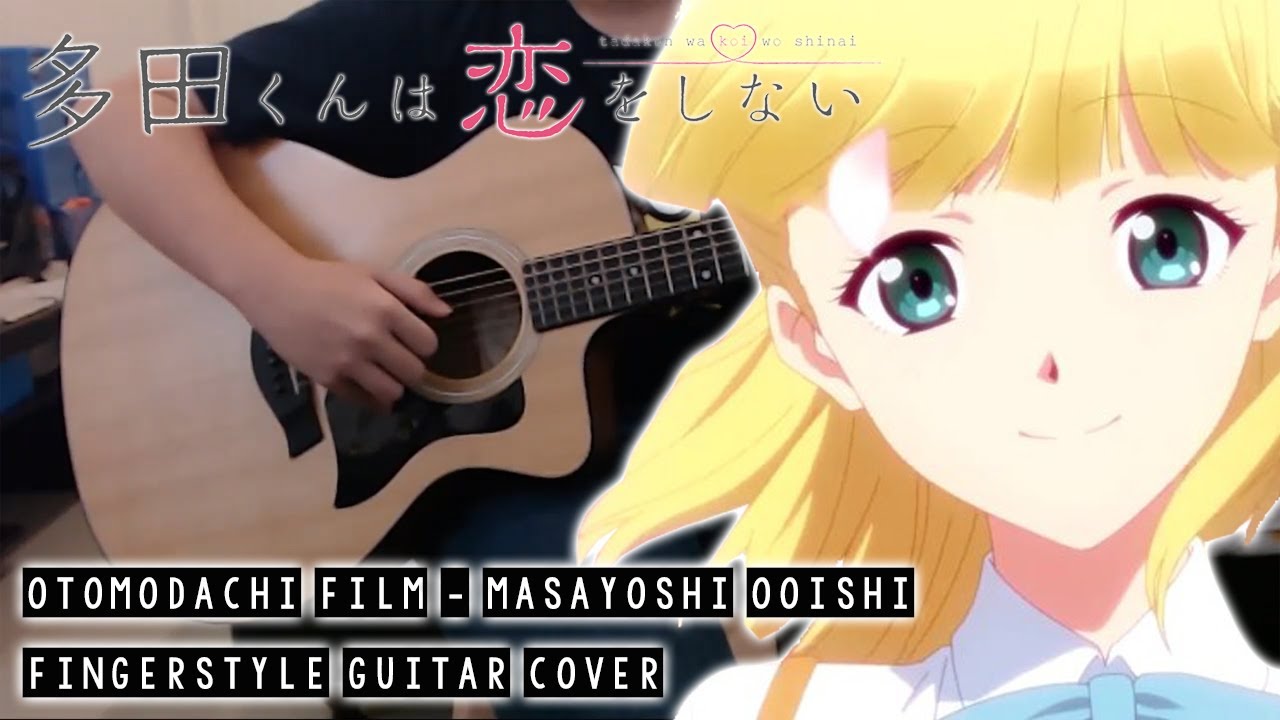 【Tada kun wa Koi wo Shinai OP】 Otomodachi Film - Fingerstyle Guitar ...