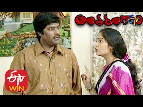Antharangalu - Episode -100 - YouTube