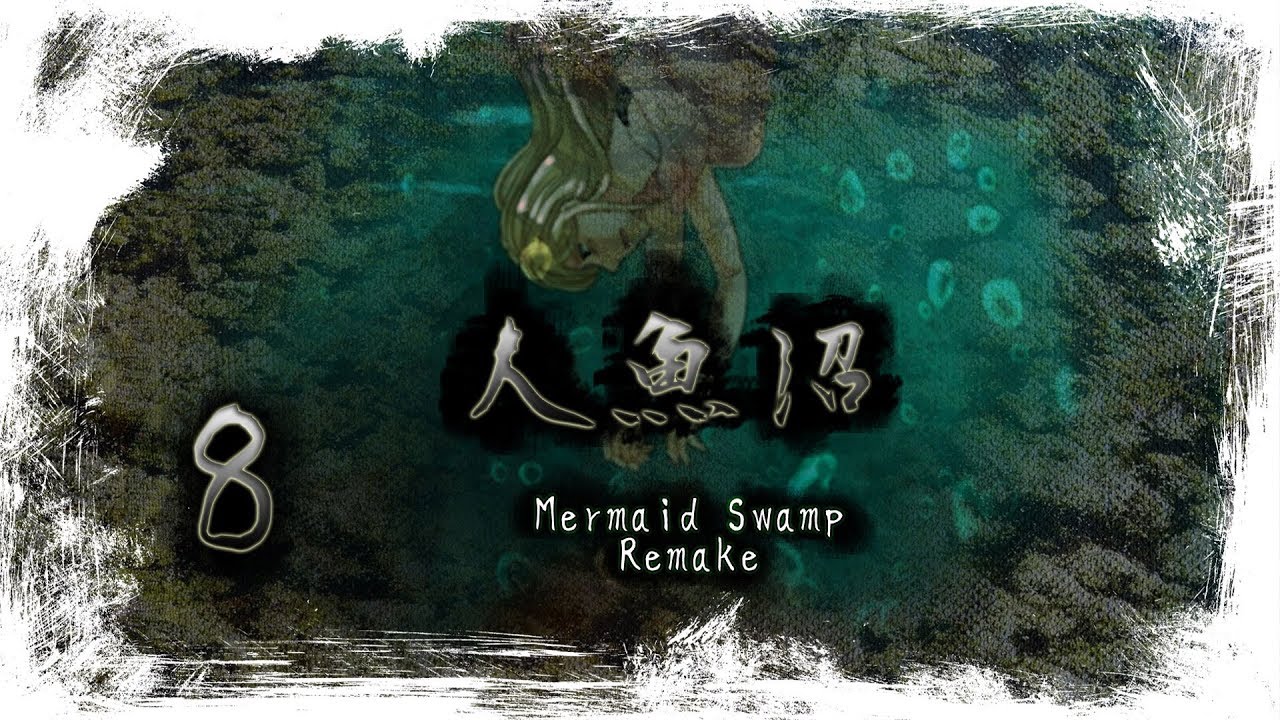 Halt mich fest ♦ Mermaid Swamp REMAKE「人魚沼」 #08 [deutsch] - YouTube
