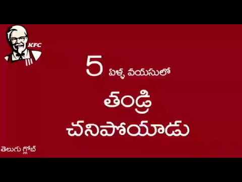 what are theFacts about the kfc chairman - YouTube