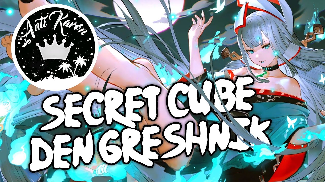 Secret Cube - DEN GRESHNIK - YouTube