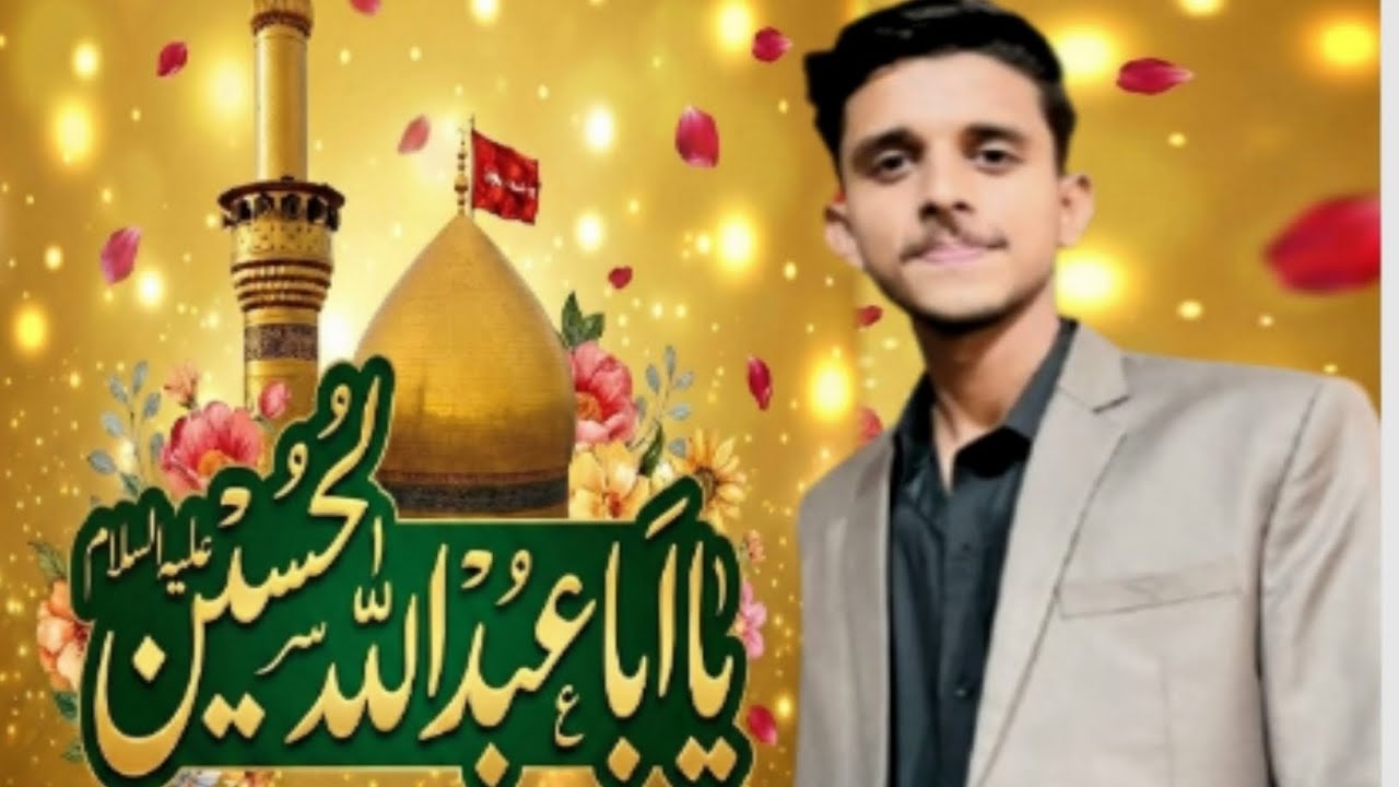 Main Hussainع Hon | Manqabat | live | Qasim Hasan - YouTube