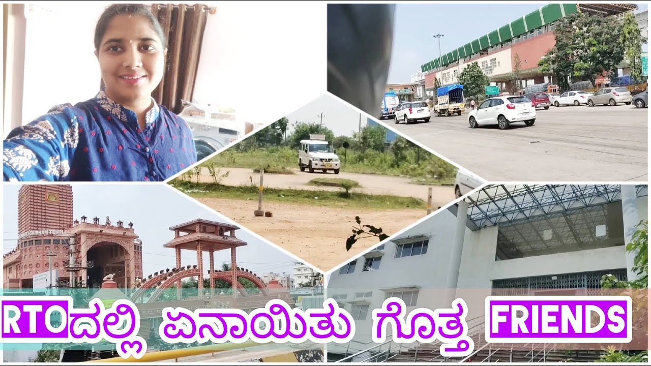 Nelamangala RTO / ನೆಲಮಂಗಲ Rto - YouTube
