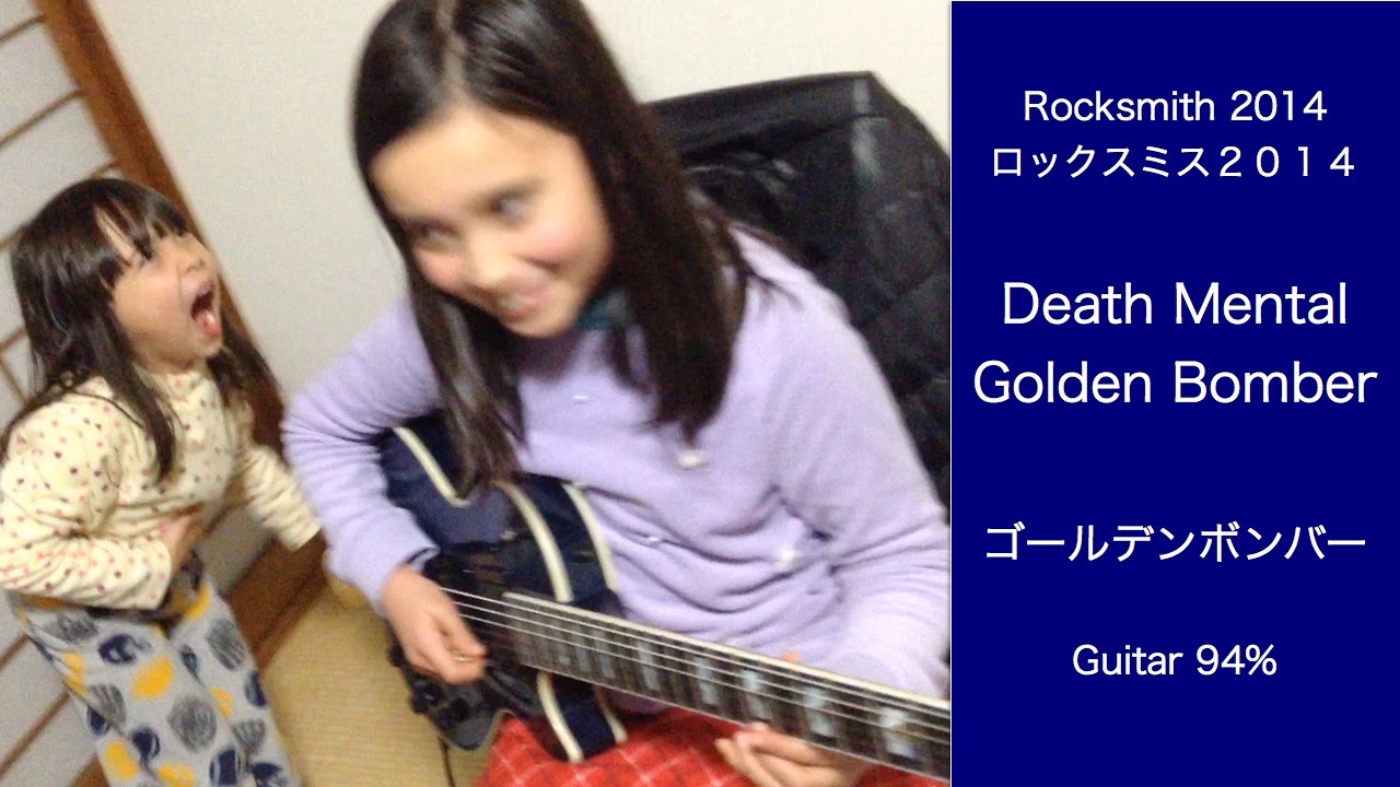ROCKSMITH Audrey (11) Plays Guitar - Death Mental (デスメンタル) - 94% ロックスミス ...