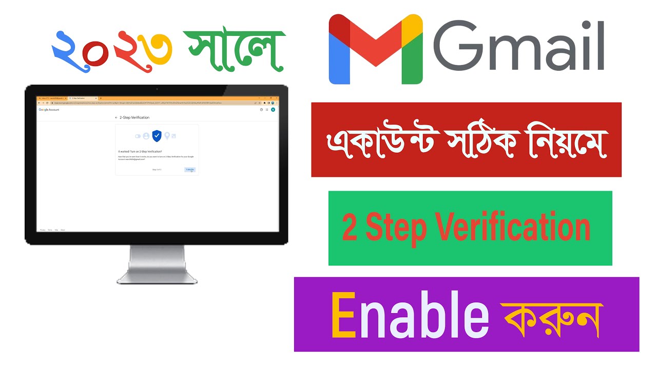 How To Setup 2-Step Verification In Gmail Account Activate Gmail Two ...