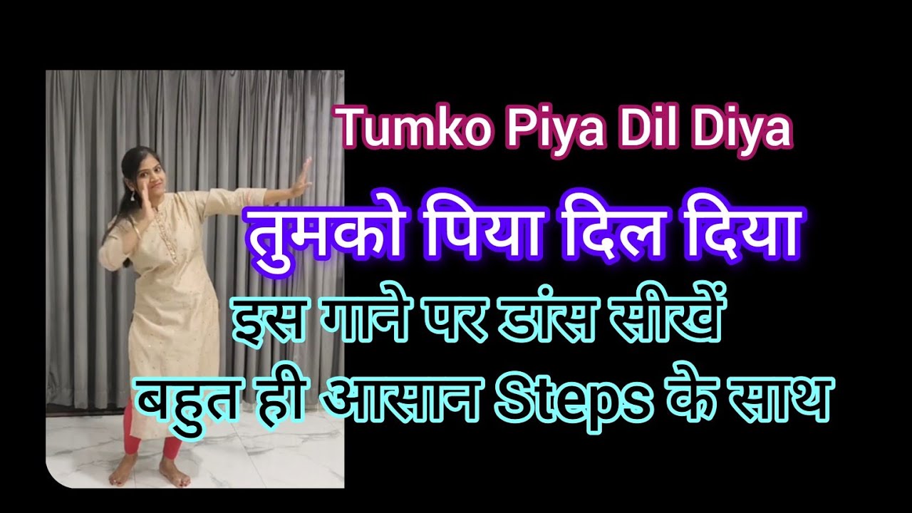 Tumko Piya Dil Diya | Dance Tutorial | Step by Step | Wedding Dance ...