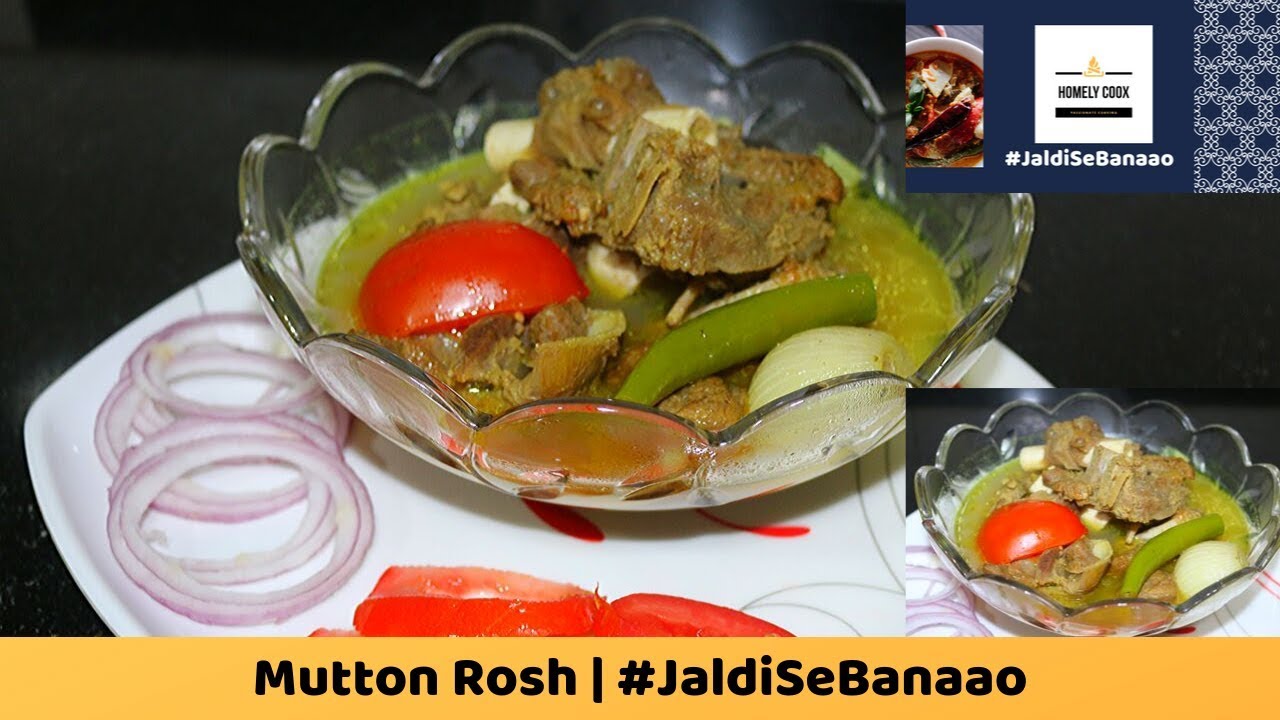 Mutton Rosh. - YouTube