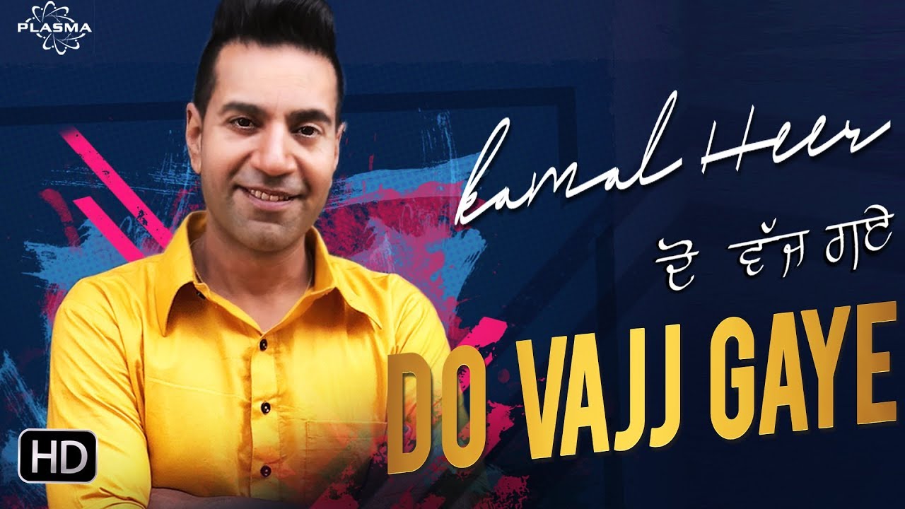 Kamal Heer - Do Vajj Gaye - YouTube