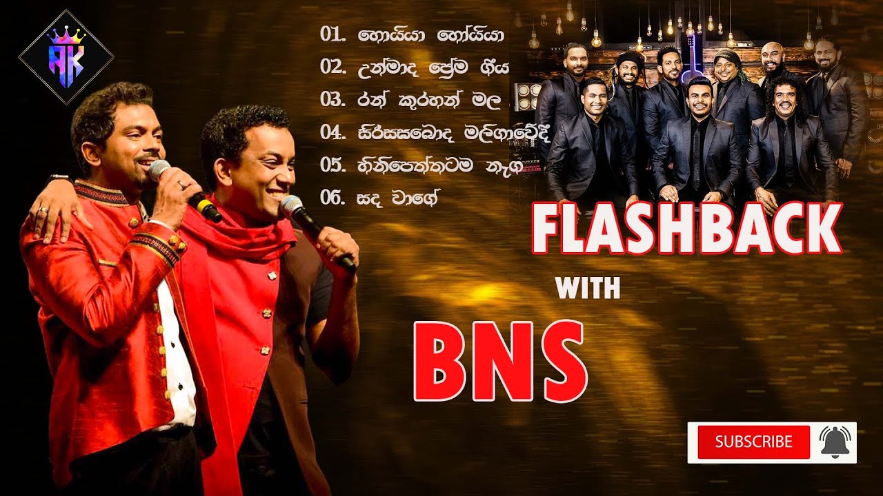 BNS ( භාතිය & සන්තුශ් ) with FLASHBACK.... 4K Quality | AK Music ...