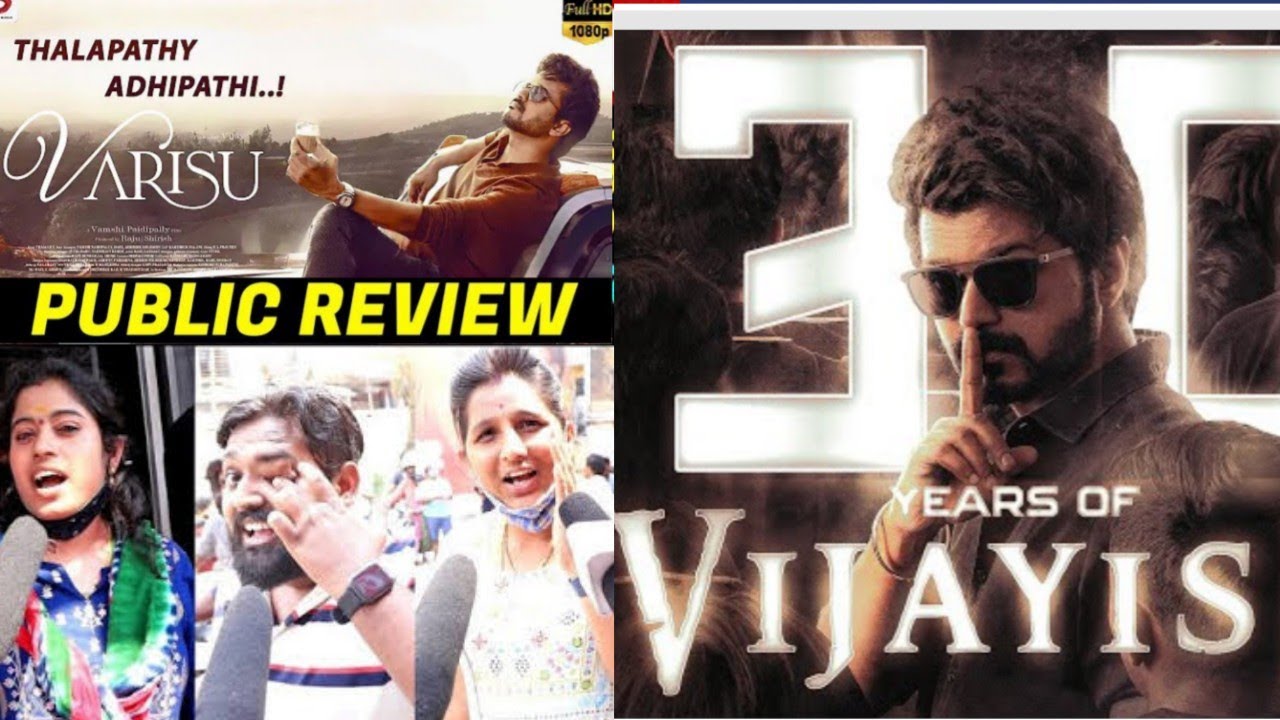Varisu New Poster Public Review | Thalapathy Vijay | Varisu Movie New ...