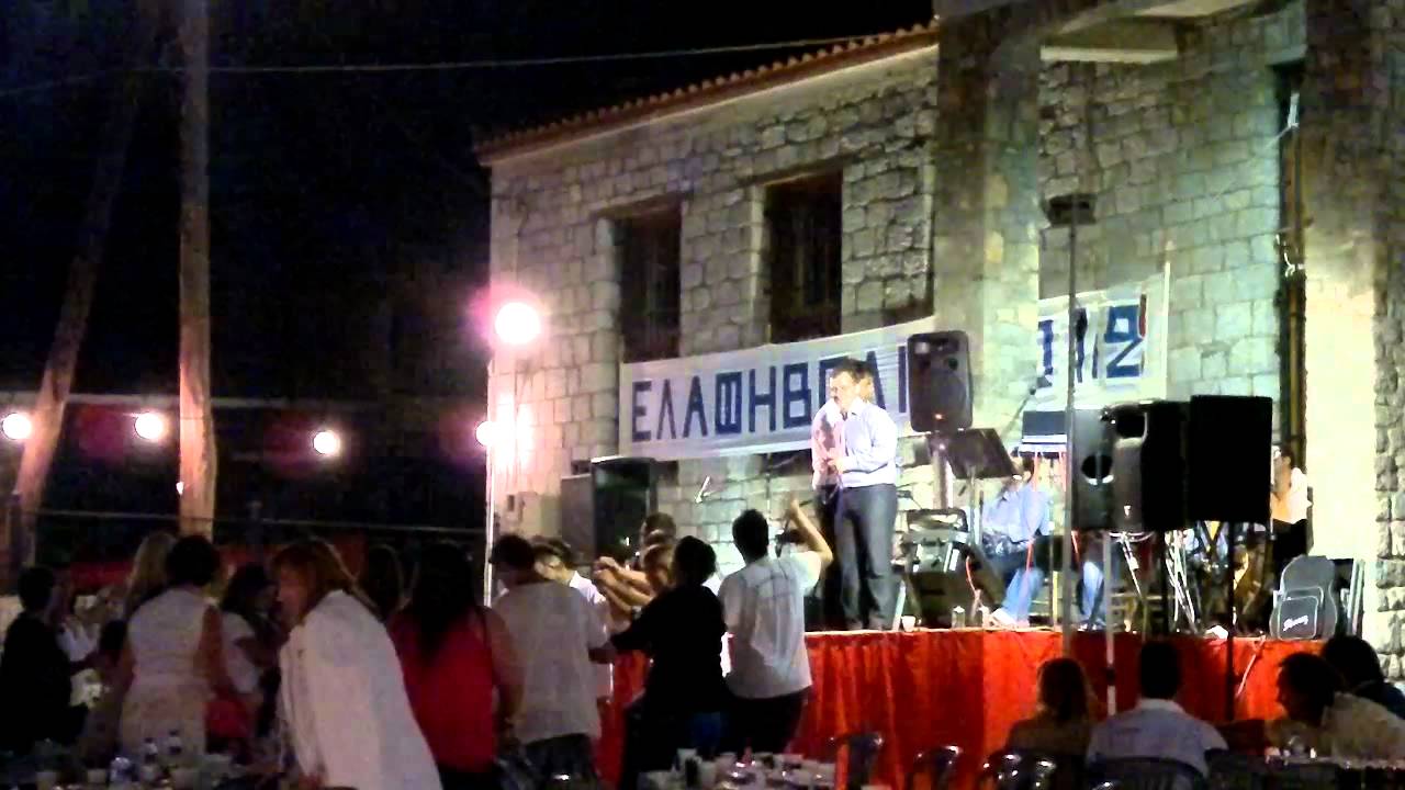 ΚΙΣΣΑΣ/ΠΑΝΤΙΔΟΣ-ΚΑΓΚΕΛΙΑ ΣΤΟ ΚΑΛΑΠΟΔΙ ΦΘΙΩΤΙΔΑΣ - YouTube