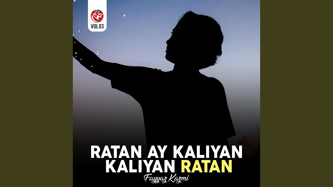 Ratan Ay Kaliyan Kaliyan Ratan - YouTube
