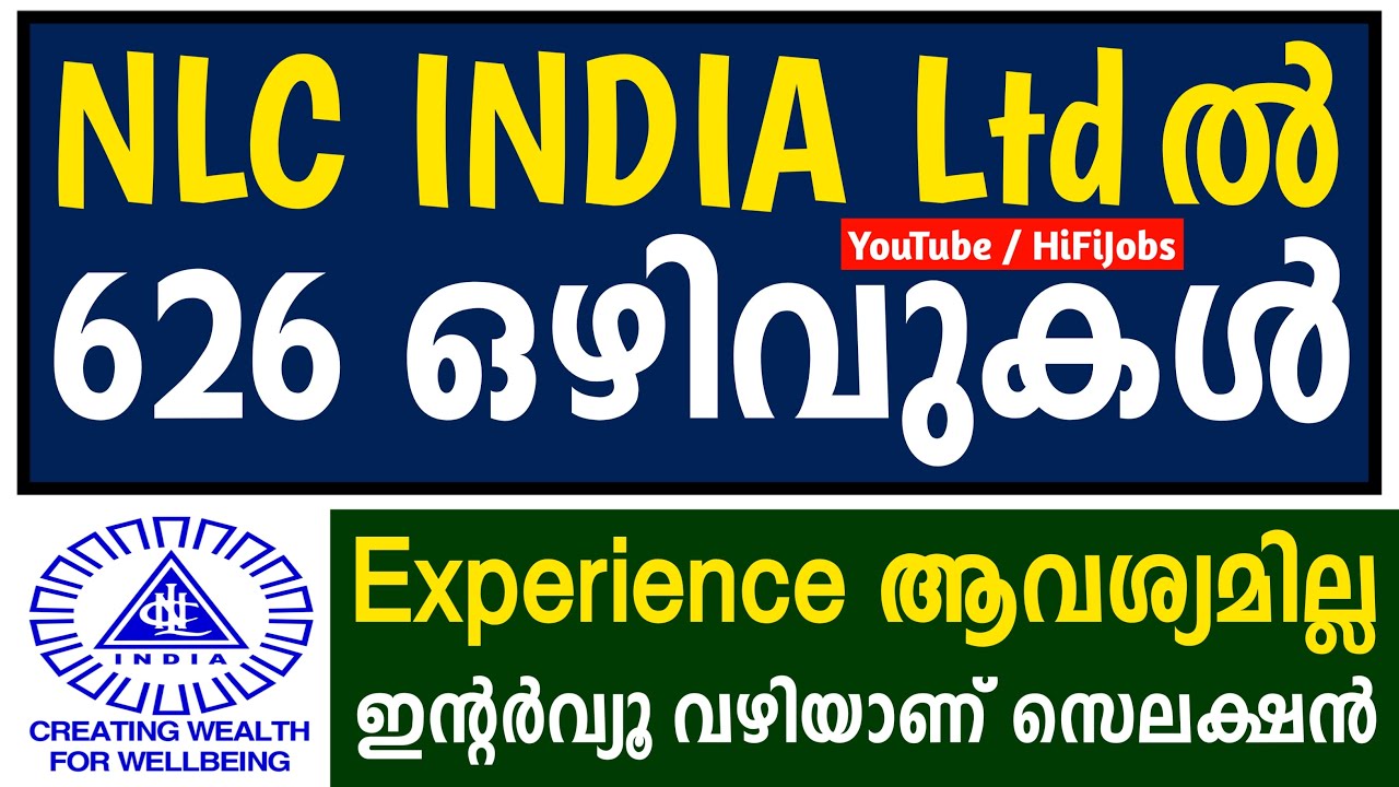 NLC INDIA Ltd ല്‍ 626 ഒഴിവുകള്‍ - NLCIL Recruitment 2023 - HiFi Jobs ...