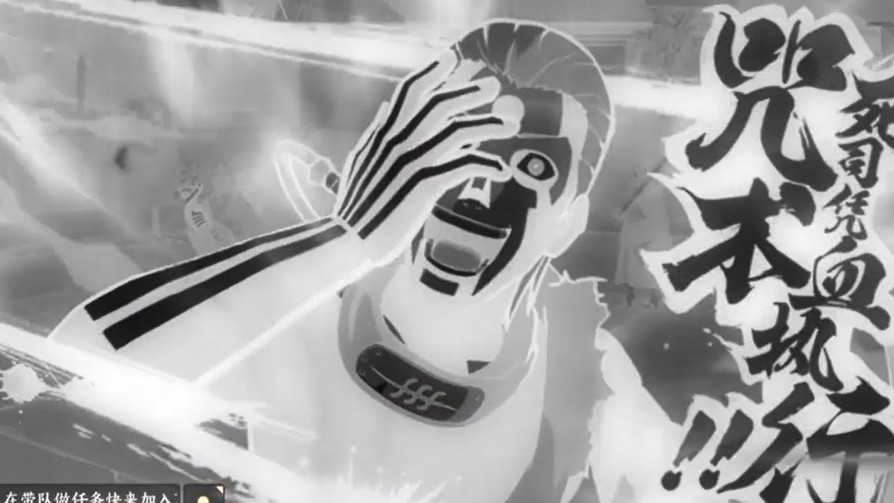 Death Possession Blood Hidan Gameplay! - Naruto Online Mobile - YouTube