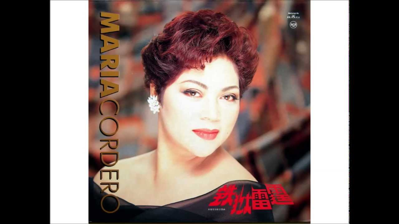 玛莉亚Maria Cordero--年少的迷惘 - YouTube