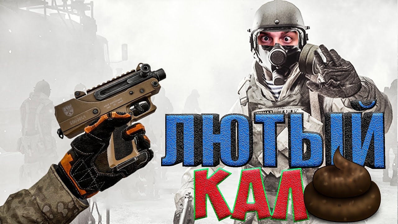 ЧЕСТНЫЙ ОБЗОР MPA 930 DMG☛WARFACE - YouTube