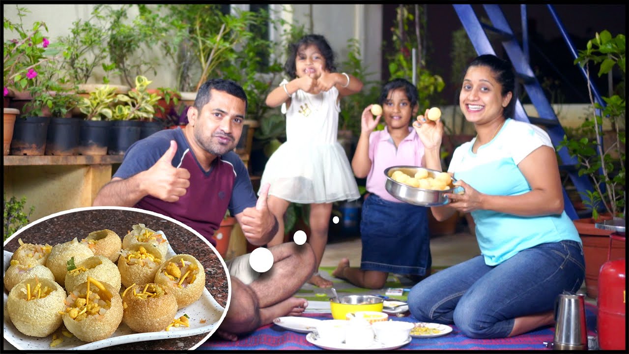 ಪಾನಿಪೂರಿ | ಫ್ಯಾಮಿಲಿ ಟೈಂ ಪಾನಿಪೂರಿ ಜೊತೆ | Paani Puri | Family Time With ...