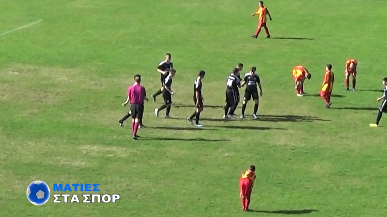 Κ14 - ΕΠΣ Καστοριάς - ΕΠΣ Κοζάνης 0 - 4 - YouTube