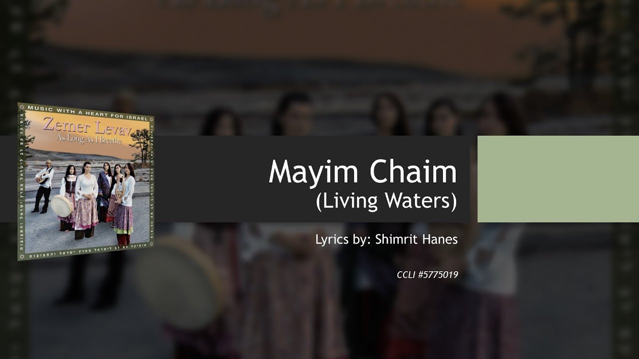 Mayim Chaim - Dance - YouTube