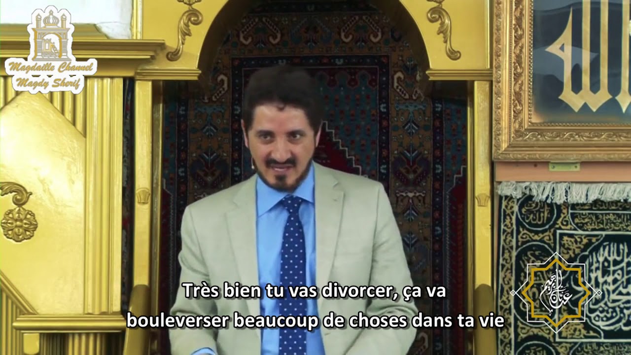 Dr. Adnan Ibrahim - Réfléchis bien avant de divorcer [VOSTFR] - YouTube